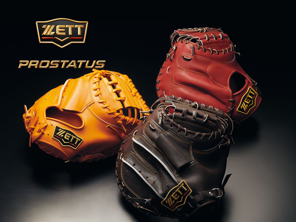 捕手を極める覚悟に応える！～選び抜ける多彩なバリエーション～ 硬式キャッチャーミット【プロステイタス シリーズ】 2025年度モデル 発売！ | 【ZETT】ゼットベースボールオフィシャルサイト