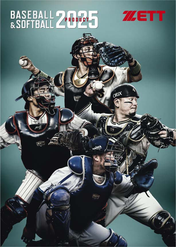2025年版ゼットベースボール&ソフトボール デジタルカタログ掲載と一部商品価格変更のお知らせ | 【ZETT】ゼットベースボールオフィシャルサイト