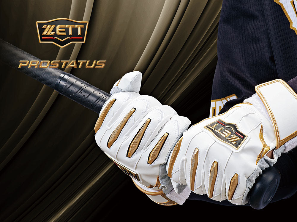 フィット感を追求し、手との一体感を実現！ 一般用バッティンググラブ 【プロステイタス】 限定モデル 登場！ | 【ZETT】ゼットベースボールオフィシャルサイト