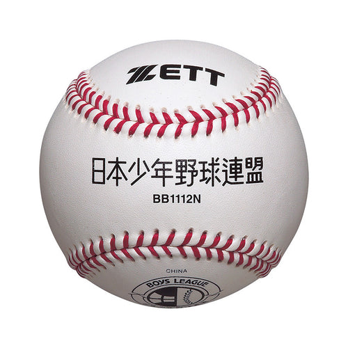 すべての製品 | 【ZETT】ゼットベースボールオフィシャルサイト