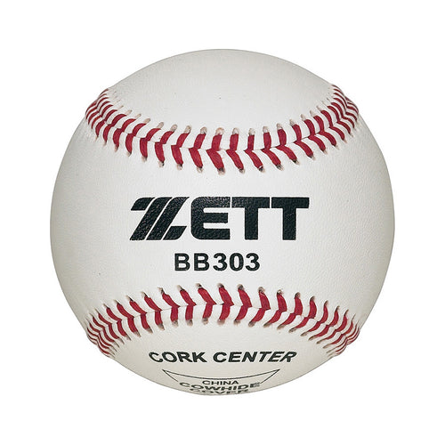 ボール | 【ZETT】ゼットベースボールオフィシャルサイト